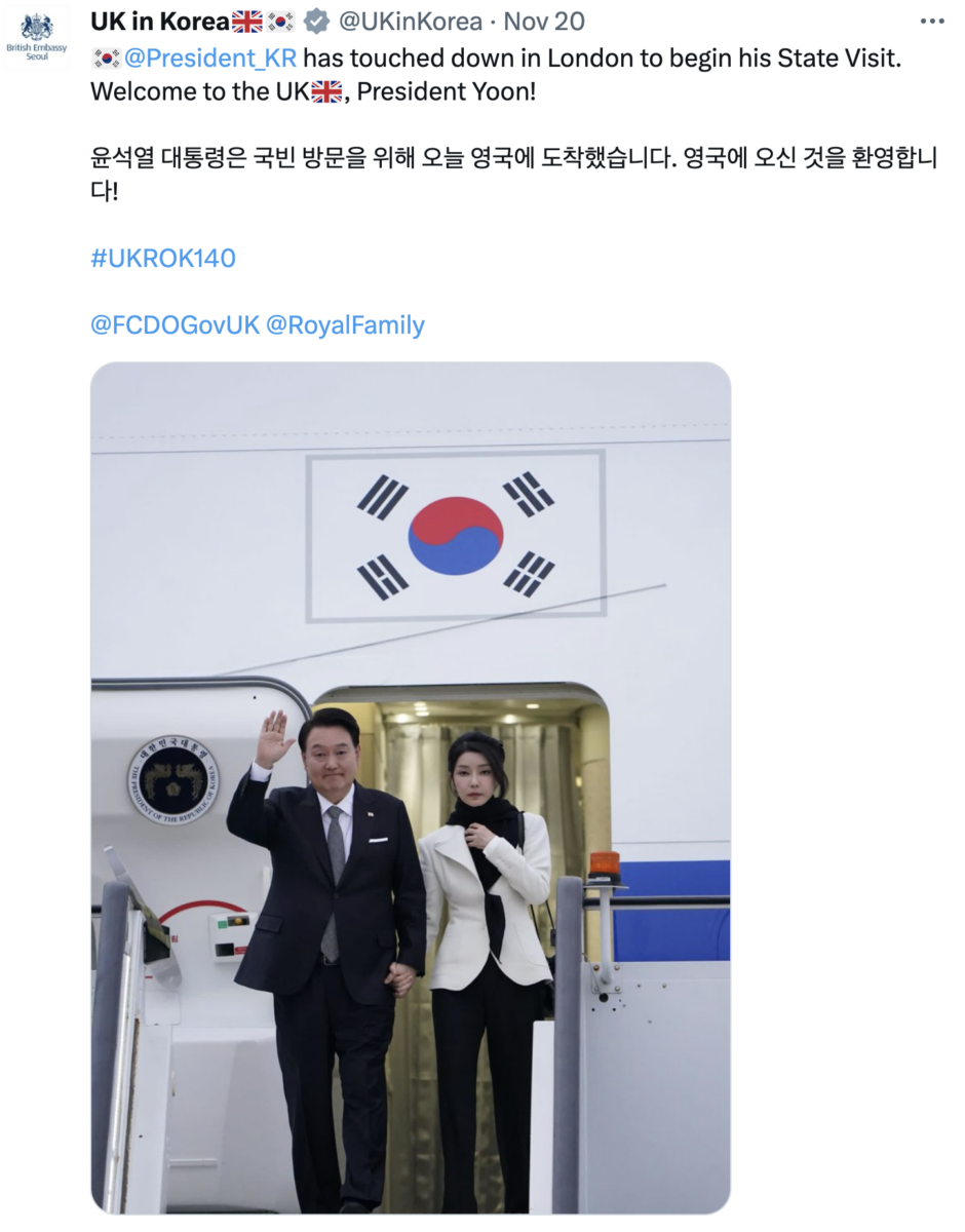The Princess in Catherine Walker and Jane Taylor for South Korea State ...